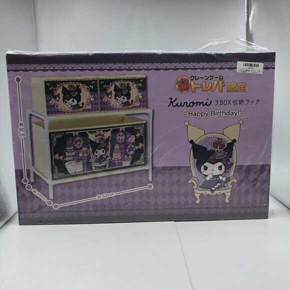 Storage & Organization | Sanrio Storage Shelf Kuromi Purple Black ...